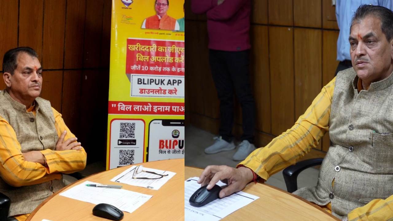 वित्तमंत्री ने निकाले बिल लाओ इनाम पाओ के विजेताओं के लकी ड्रॉ, अब तक 2 ...